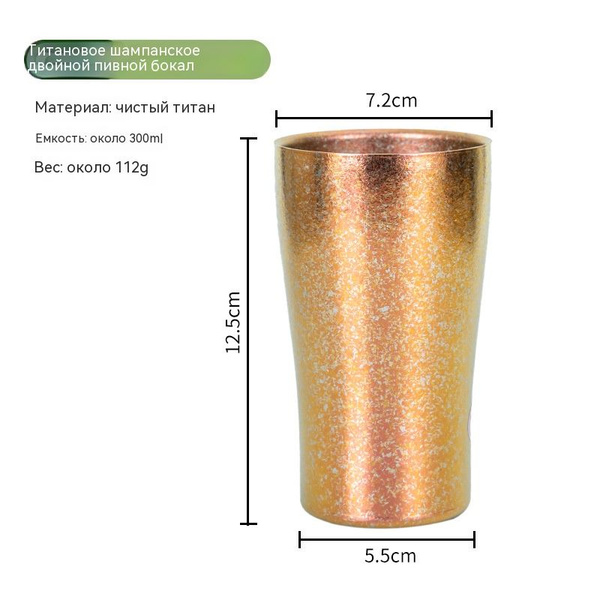 SACHUI Двухслойный чайник из чистого титана - купить с доставкой по ...