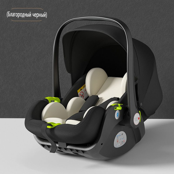 J.D.BOBY Корзина безопасности для детского автомобиля, регулируемая ...