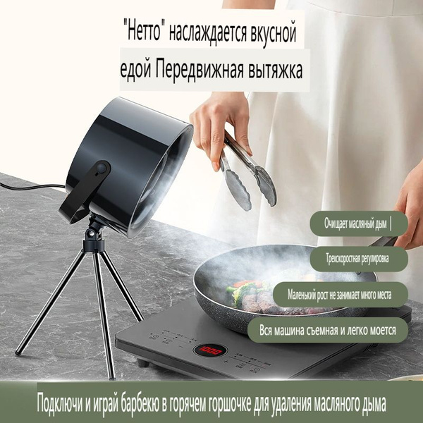 Вытяжка G07 купить по низкой цене: отзывы, фото, характеристики в ...