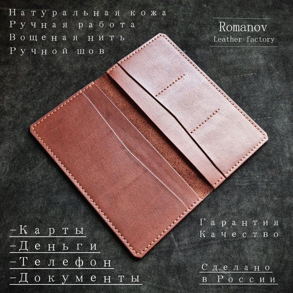 Кошелек мужской кожаный / Портмоне мужское из натуральной кожи - купить ...