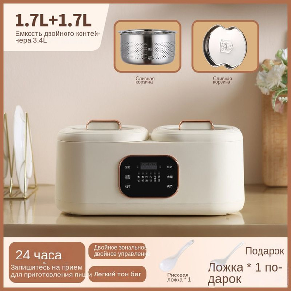 Мультиварка Многофункциональная домашняя медленная плита, двусторонняя ...
