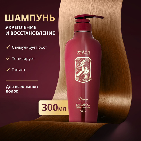 Корейский шампунь для волос Hario Han Meo Ri Укрепление и ...