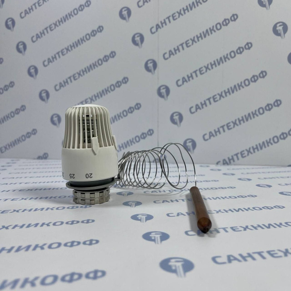 Термостатическая головка VIEIR М30х1,5 с погружным датчиком, 20-60 градусов VR290 - купить с ...