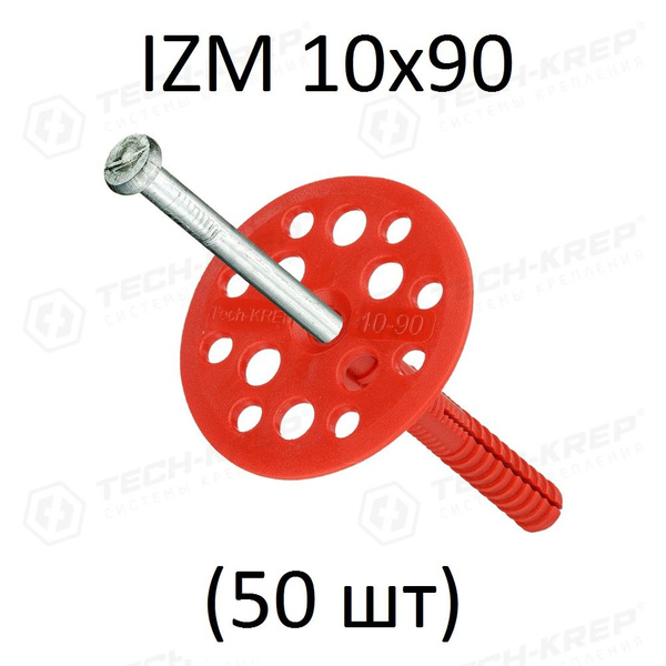 Дюбель Tech-KREP 10 мм x 90 мм 50 шт. - купить по выгодной цене в интернет-магазине OZON ...