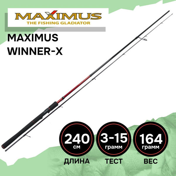 Спиннинг Maximus Winner-X, от 3 гр купить по выгодным ценам в интернет ...