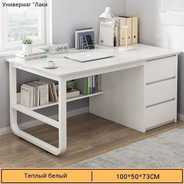 Компьютерный стол zhuozi-0320-1, 100х50х73 см - купить по выгодным ...