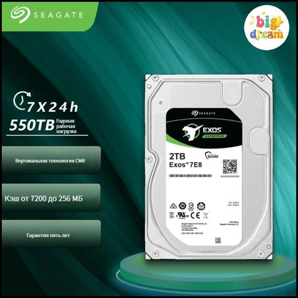2 ТБ Внутренний жесткий диск Seagate bC8ciL (ST2000NM000A) - купить по ...