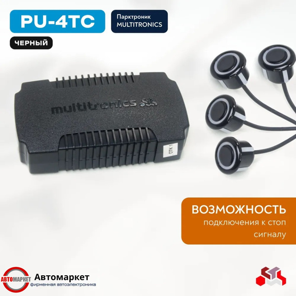 Парктроник Multitronics PU-4TC купить по выгодной цене в интернет-магазине OZON (229643354)