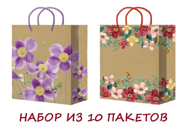 Набор подарочных пакетов из крафт-бумаги (10 шт, разм. XL 445х324х102мм ...