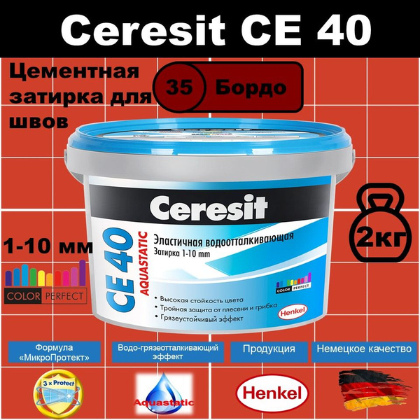 Затирка Церезит 2103 г - купить в интернет-магазине OZON с доставкой по ...