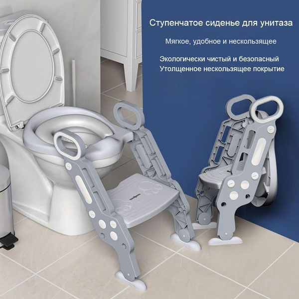 Детское сиденье для туалета, накладка на унитаз для приучения ребенка к ...