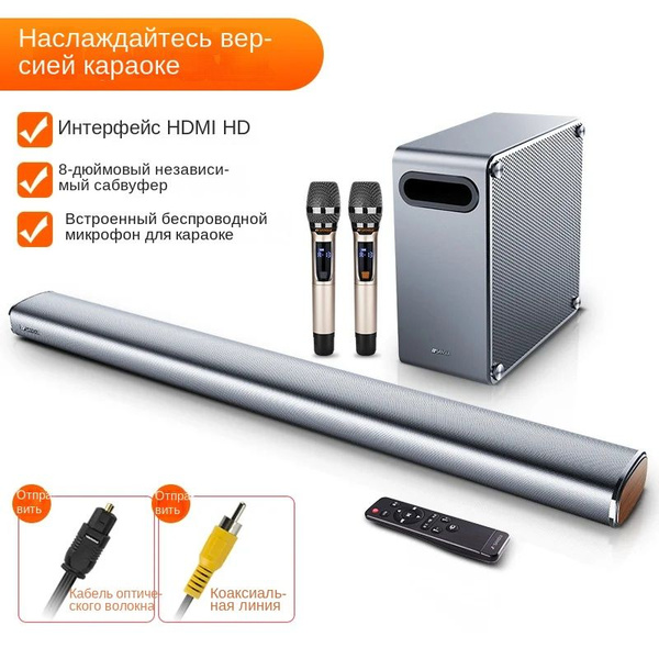 саундбар для телевизора+SHANSHUI+умная колонка,колонки для компьютера ...