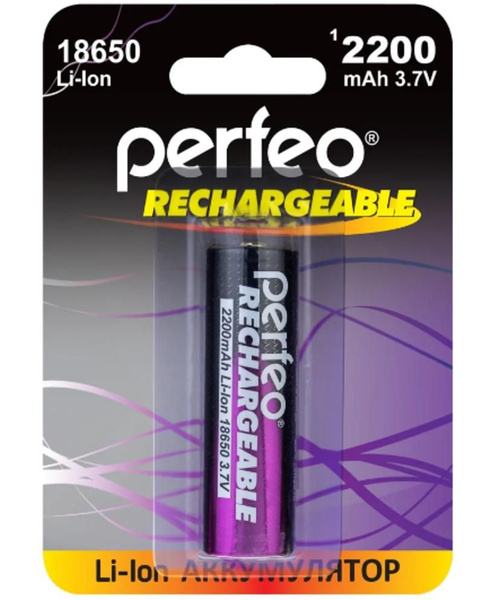 Аккумулятор Perfeo Li-Ion 18650 2200mAh без защиты 3.7V BL1 PF 18650Li-Ion2200/1BL купить на ...