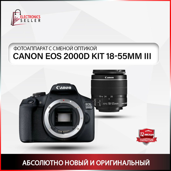 Беззеркальный фотоаппарат Canon Eos 2000D kit - купить по низкой цене в ...