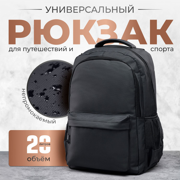 JIAKAILE Рюкзак - купить с доставкой по выгодным ценам в интернет ...