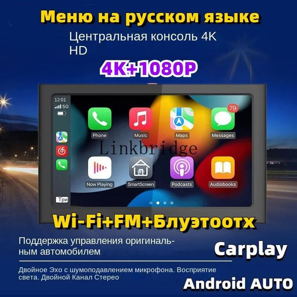 Автомобильный телевизор купить по низкой цене в интернет-магазине OZON ...