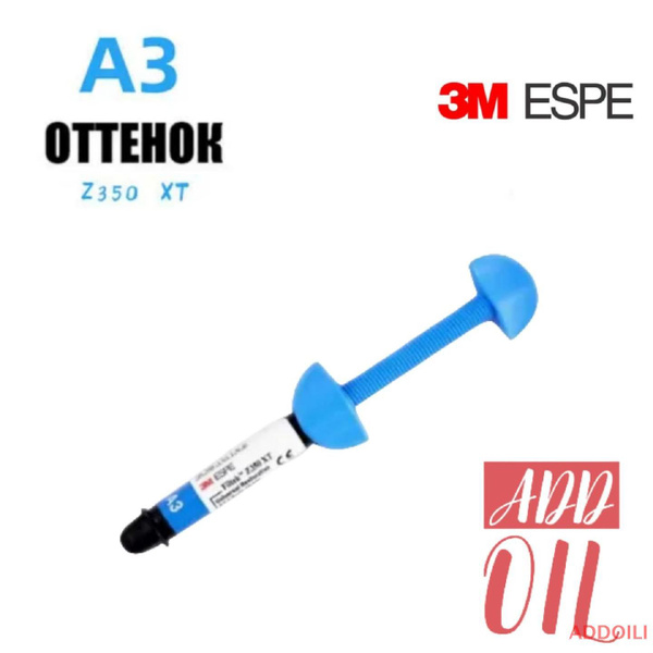 Филтек Z350 XT А3 4г/ Filtek Z350 XT A3/ 3M ESPE - купить с доставкой ...