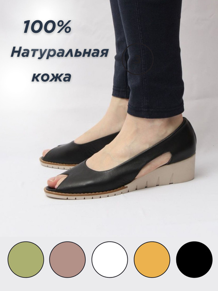 Босоножки MIGGIM - купить с доставкой по выгодным ценам в интернет ...