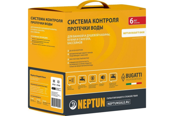 Neptun Bugatti Base 3/4 Система защиты от протечек воды Нептун ...