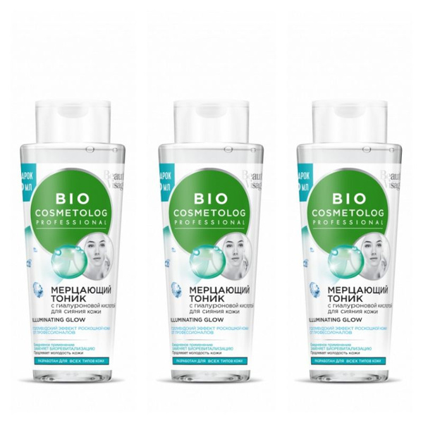 Fito Косметик Мерцающий тоник для лица BioCosmetolog с гиалуроновой кислотой 260 мл, 3 шт купить ...