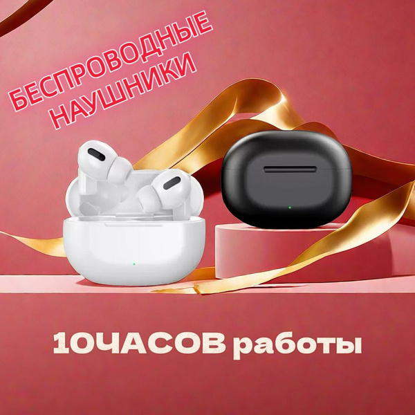 Bluetooth-гарнитура ERJI-01-0123-1 ERJI-01-0123-1 - купить по выгодной ...