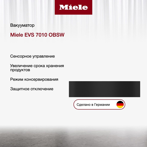 Встраиваемый вакуумный упаковщик Miele EVS 7010 - купить по доступным ...
