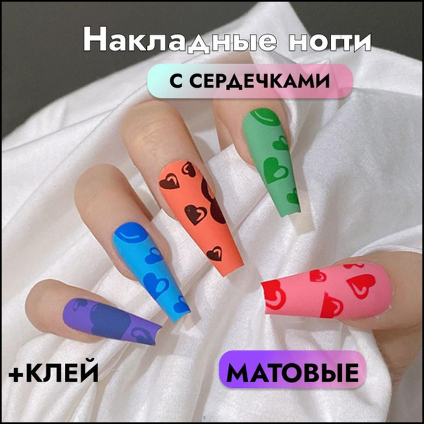 Накладные ногти с дизайном 24 шт клей с клеем длинные и с рисунком