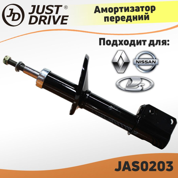 Амортизатор передний левый/правый для Renault Logan I 04- Sandero I 09 ...