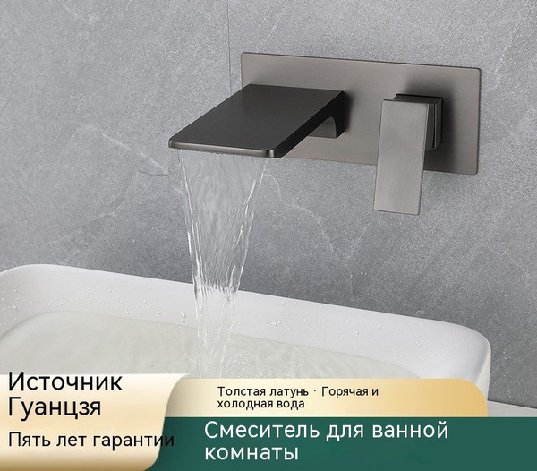 Полностью медный скрытый кран,Смеситель для раковины с горячей и ...