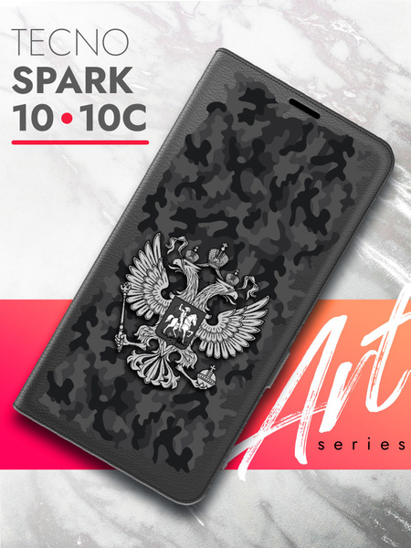 Чехол на Tecno Spark 10 10c Техно Спарк 10 10С черный книжка эко кожа с функцией подставки