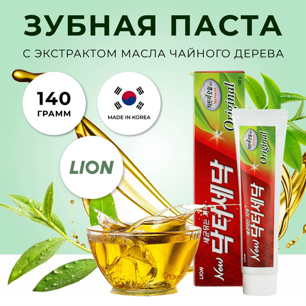 LION Корейская зубная паста с экстрактом масла чайного дерева "DR. SEDOC Original Plus+" 140гр ...