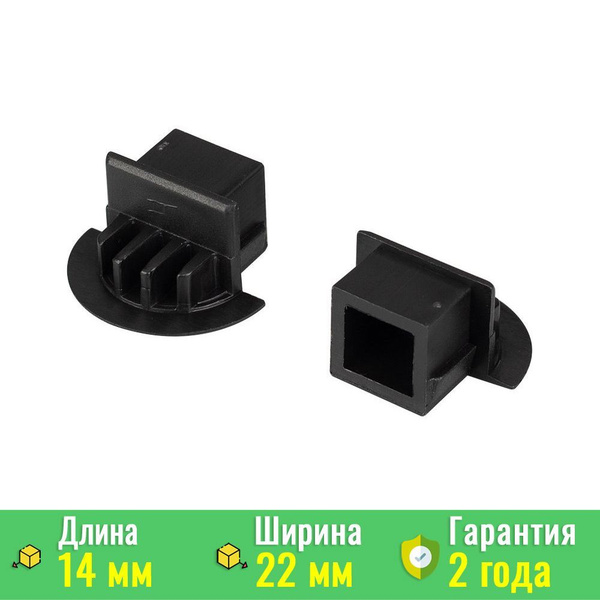 Заглушка для PDS-F черная глухая (ARL, Пластик) Arlight 026204 купить на OZON по низкой цене ...