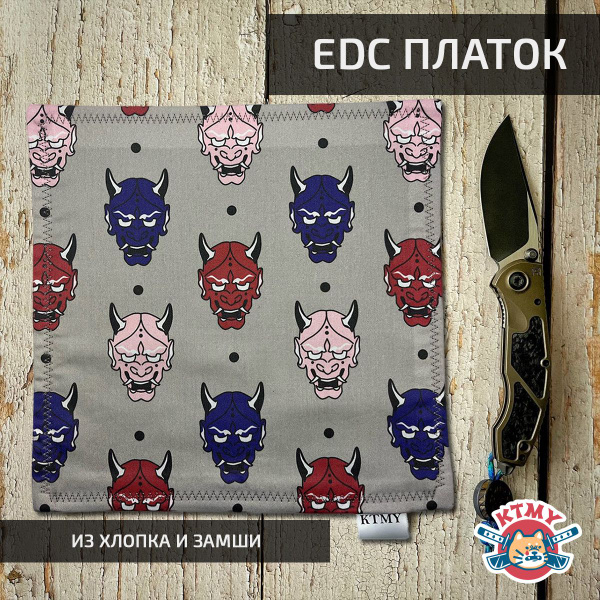 EDC платок из хлопка и замши HANK - купить с доставкой по выгодным ...