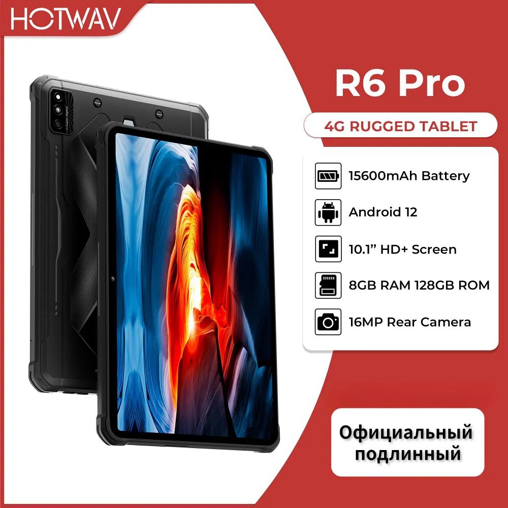 Купить планшет Hotwav TAB R6 PRO 10.1", 128 GB по низкой цене: отзывы ...