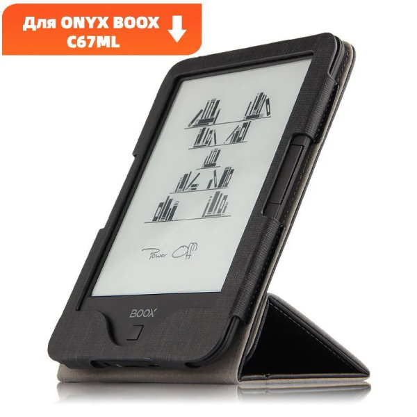 Чехол для электронной книги ONYX BOOX C67ML/Carta с магнитным и ...