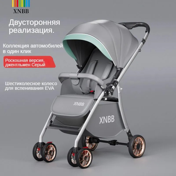 коляска детская для кукол popol детские коляски 3 в 1 - купить с ...