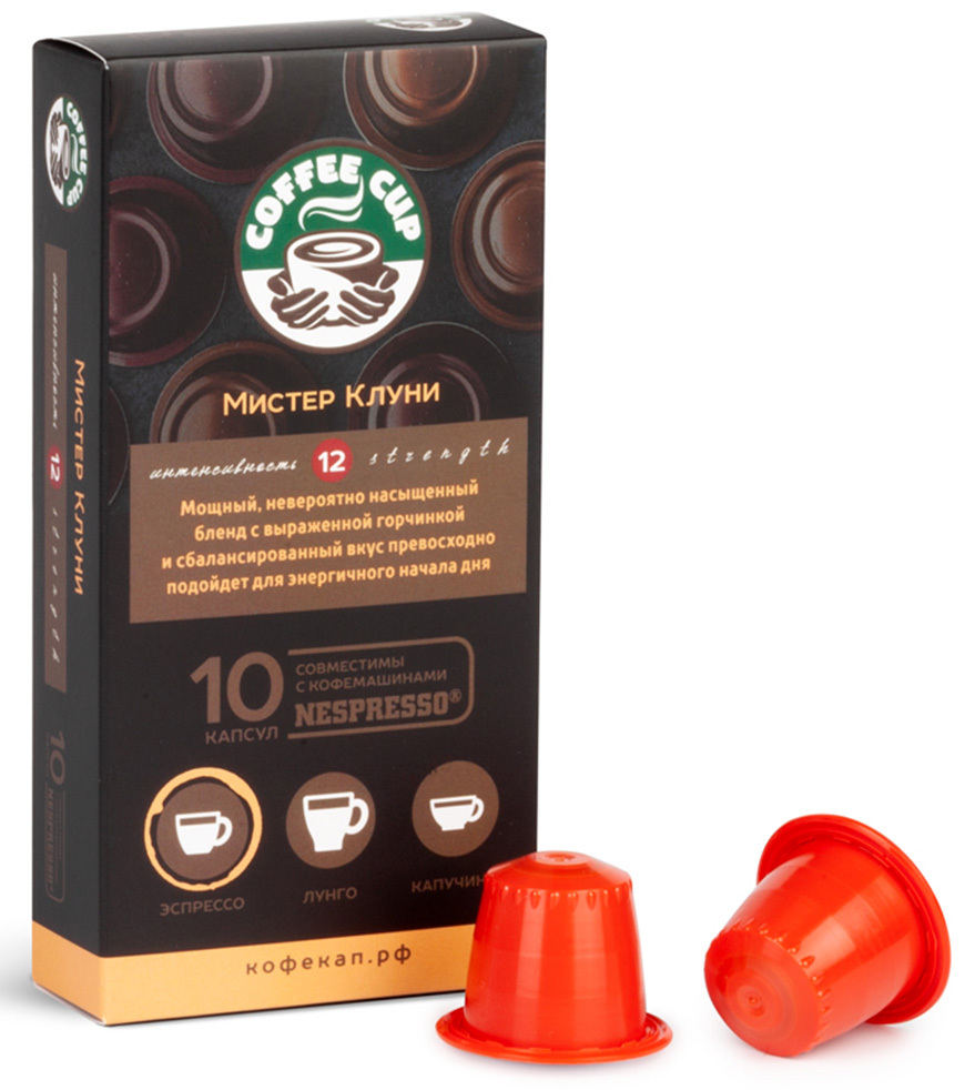 Кофе в капсулах для кофемашины системы Nespresso/Неспрессо - "Мистер ...