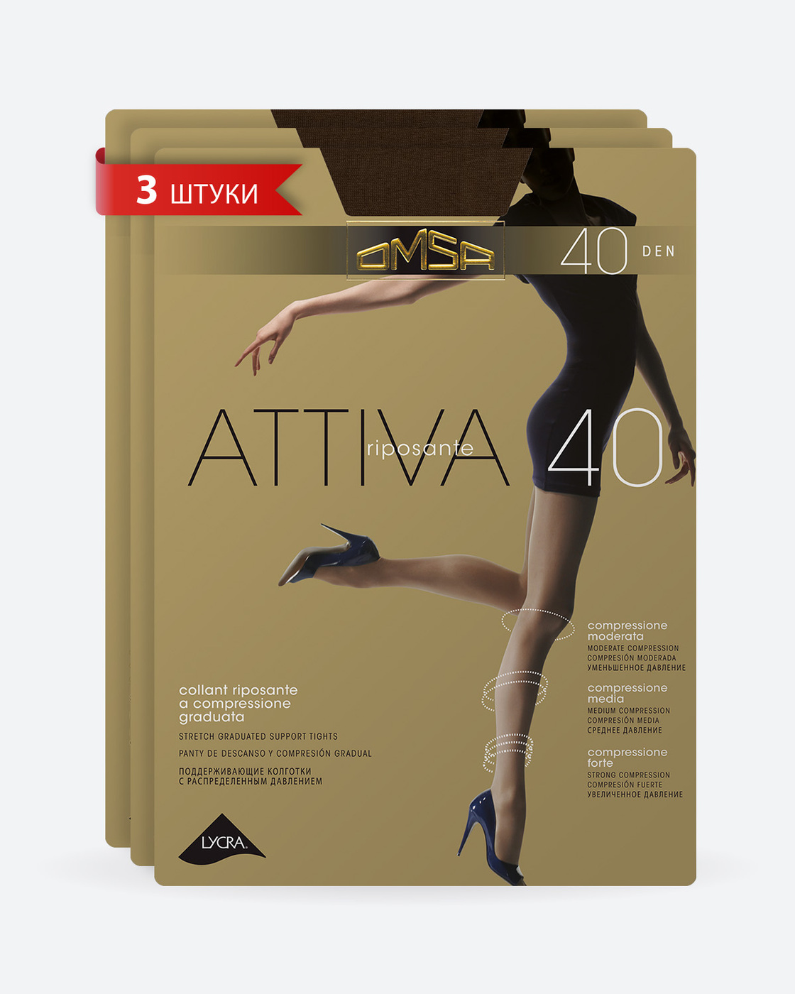 Колготки Omsa Attiva, 40 den, 3 шт — купить в интернет-магазине OZON с быстрой доставкой