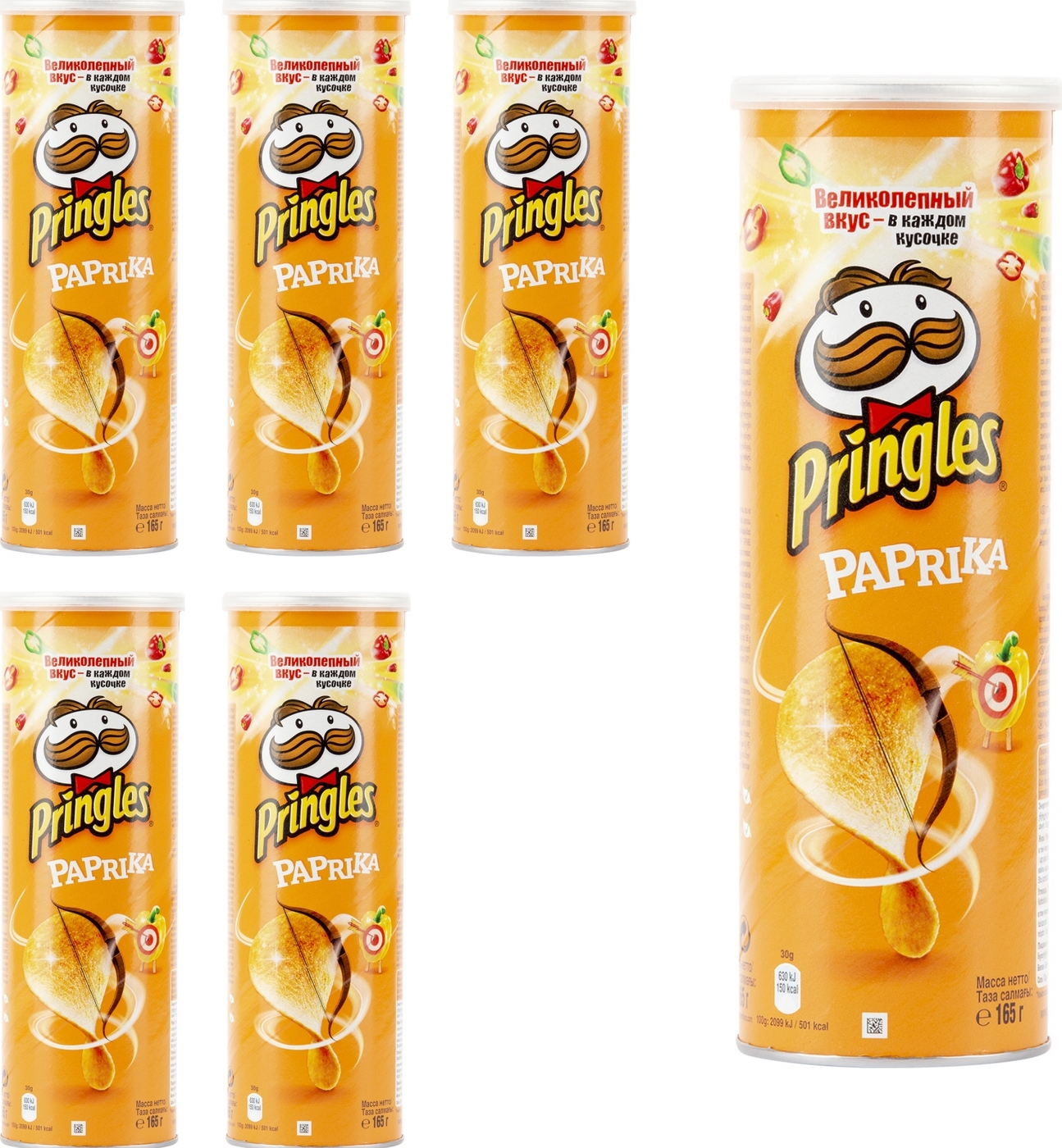 Чипсы Pringles Паприка 165 г (комплект из 5 шт) - купить с доставкой по ...