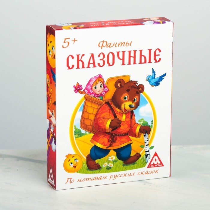 Фанты для детей "Сказочные", 20 карт — купить в интернет-магазине OZON ...