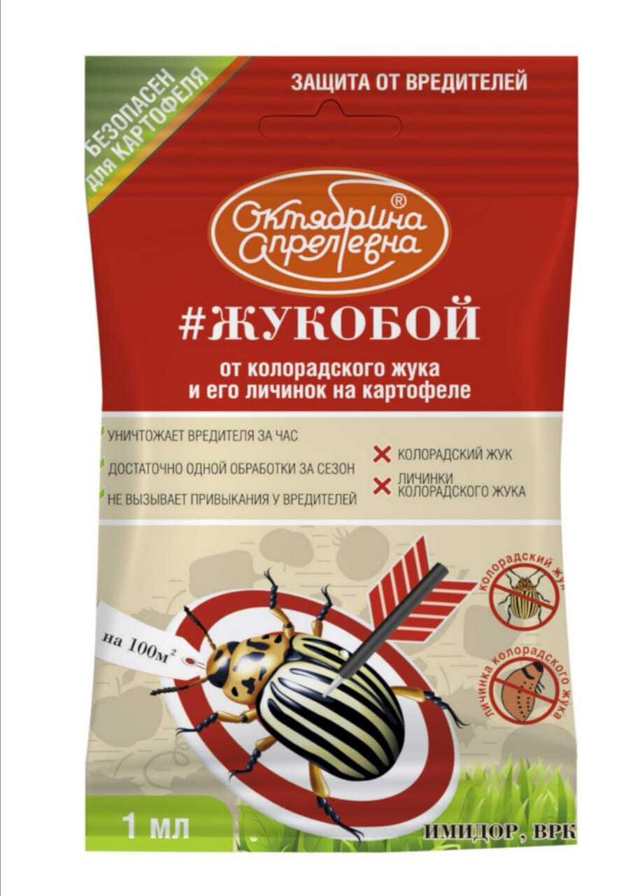 Средство от колорадского жука, 1 мл. — купить в интернет-магазине OZON ...