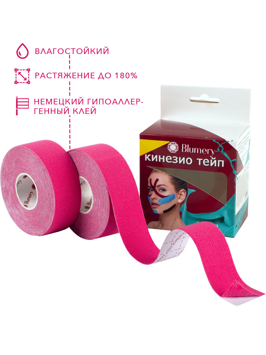 Тейп для лица, тейпы для лица, кинезиотейп, кинезио, тейпы для лица ...