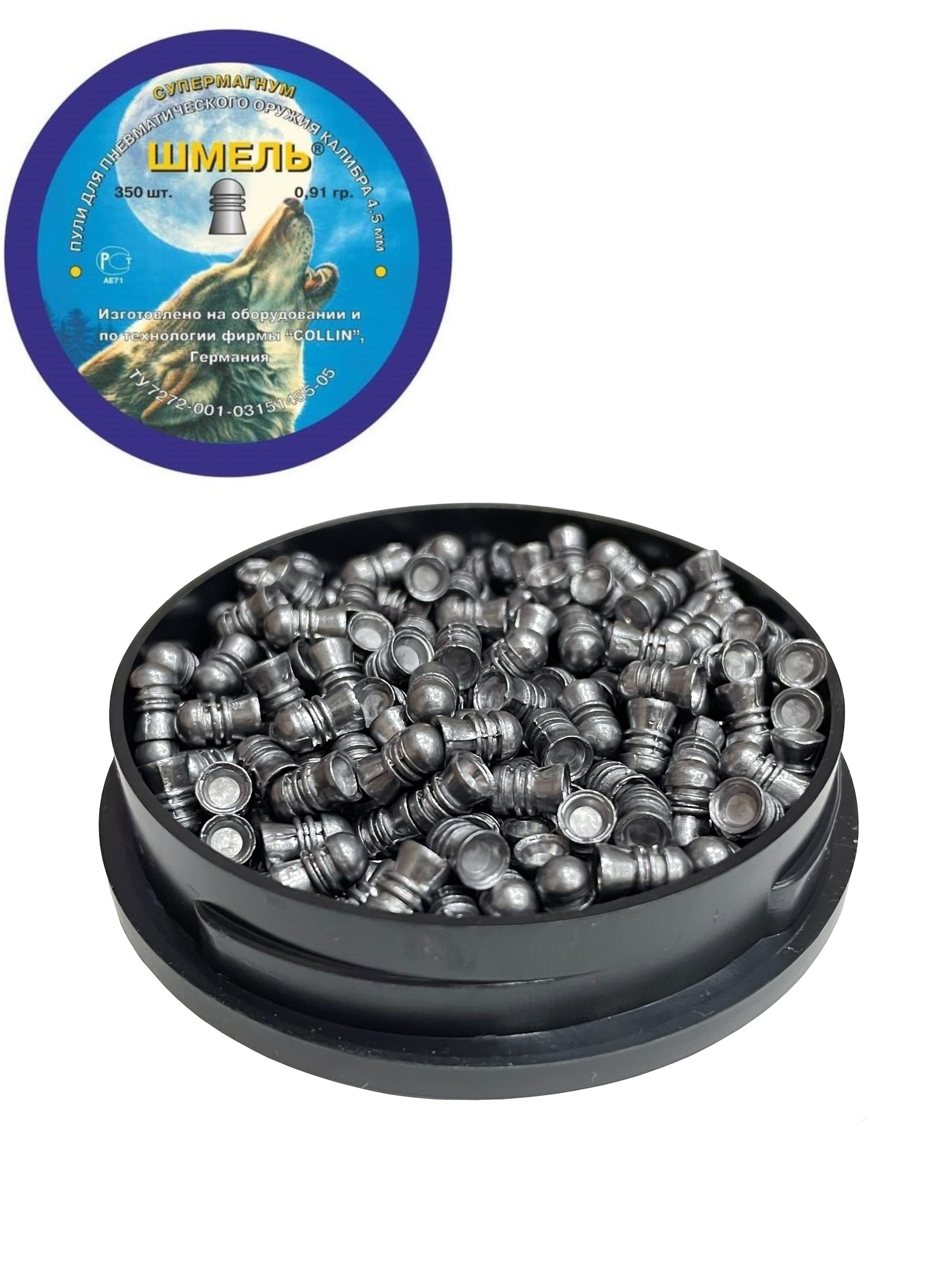 Пули для пневматики Hunts Leaders Шмель 0,91 — купить в интернет ...