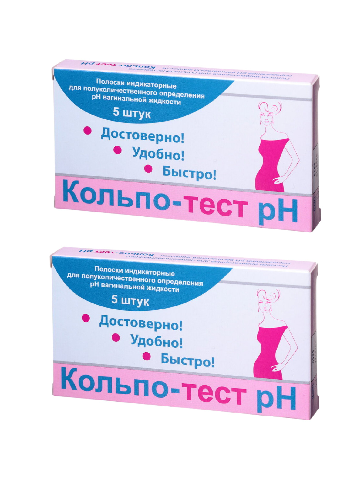 Кольпо-тест рН тест-полоски N 5 / 2 комплекта по 5 полосок - купить с ...