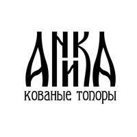 Аника — купить товары Аника в интернет-магазине OZON