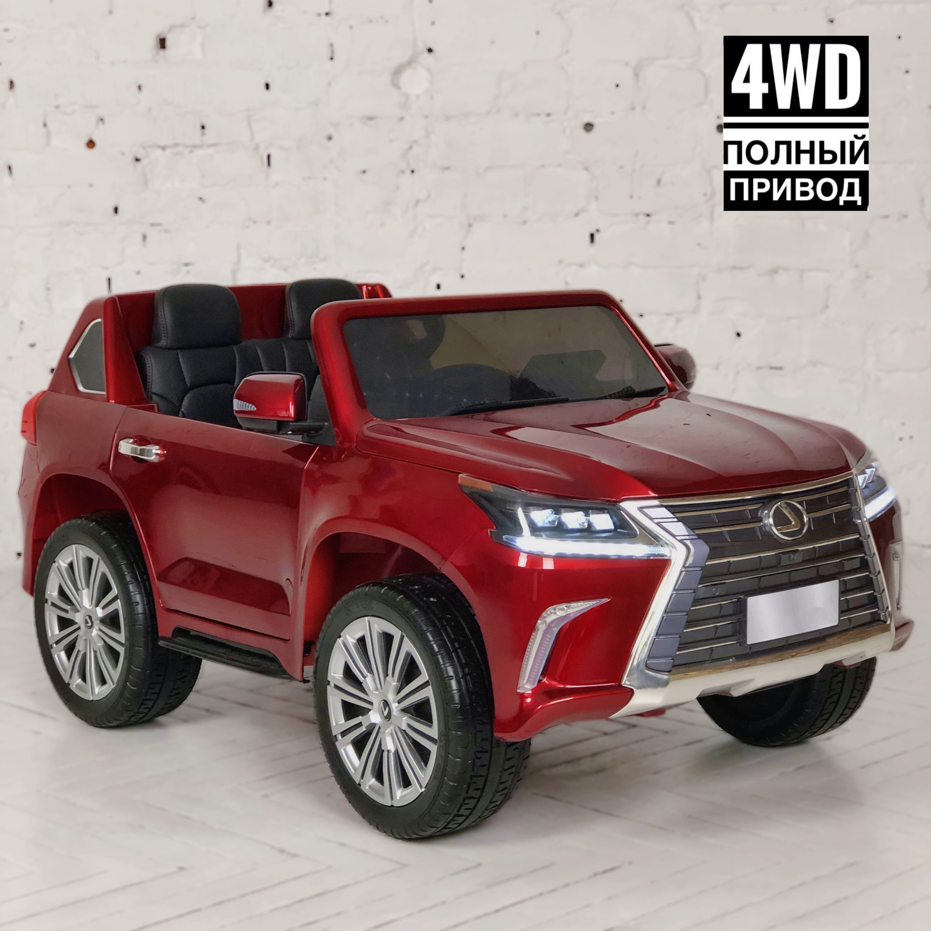Детский электромобиль Lexus LX570 4WD MP3 - DK-LX570-RED-PAINT — купить ...