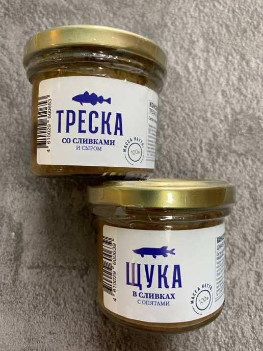 Набор рыбных консерв / Щука / Треска/медовый дом/рыбные деликатесы ...