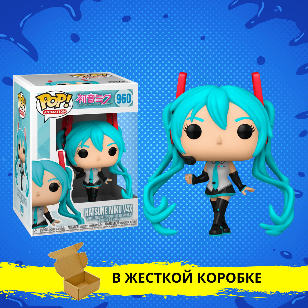 Фигурка Funko POP Hatsune Miku V4X из серии Vocaloid 960 / Мику Хацунэ ...
