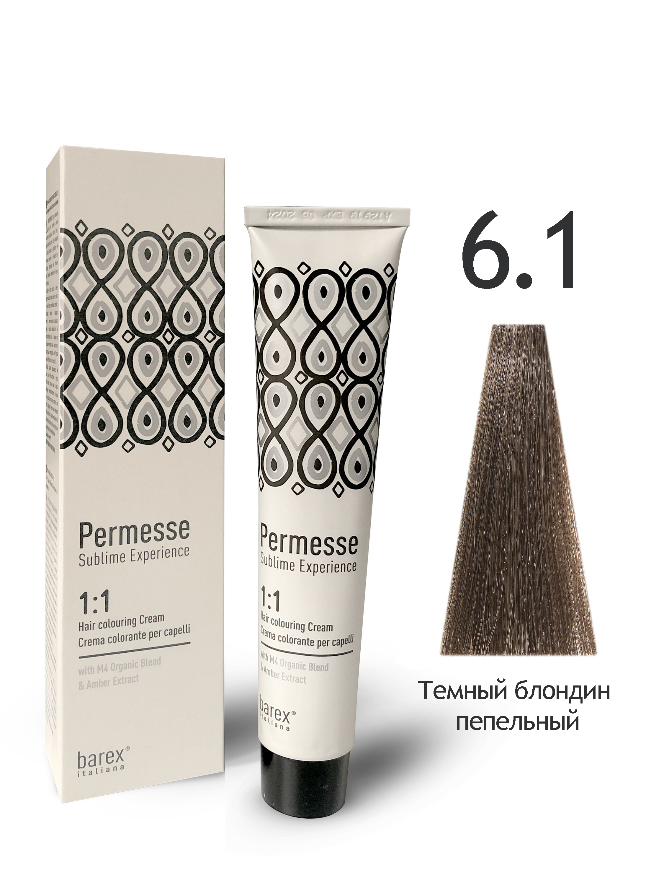 Permesse Краска Для Волос купить на OZON по низкой цене