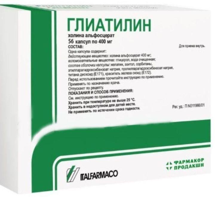 Глиатилин, капсулы 400 мг, 56 штук — купить в интернет-аптеке OZON ...